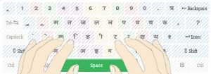 Hindi Typing Online Test - Typing Speed Test Online