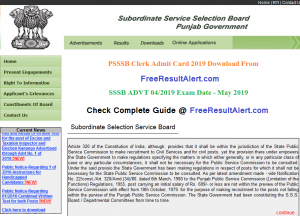 PSSSB Typing Test, Typing Paragraph - Typing Speed Test Online