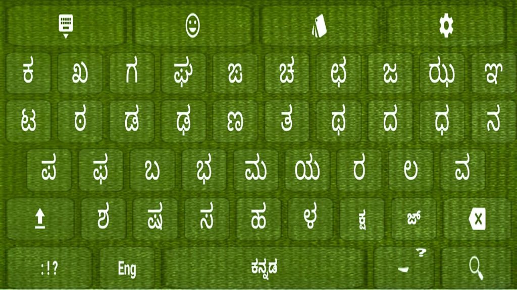 Kannada Typing Test Practice Test Font Blog typingspeedtestonline Kannada Typing Test Practice Test Font Blog typingspeedtestonline
