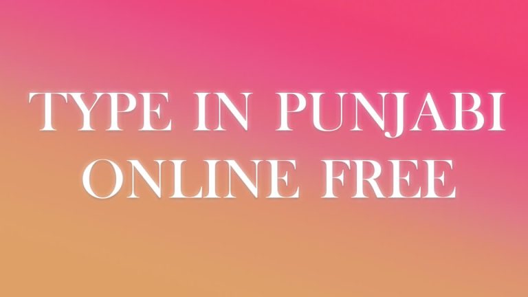 Punjabi Paragraph For Typing Practice Pdf Archives Typing Speed Test punjabi-paragraph-for-typing-practice-pdf-archives-typing-speed-test
