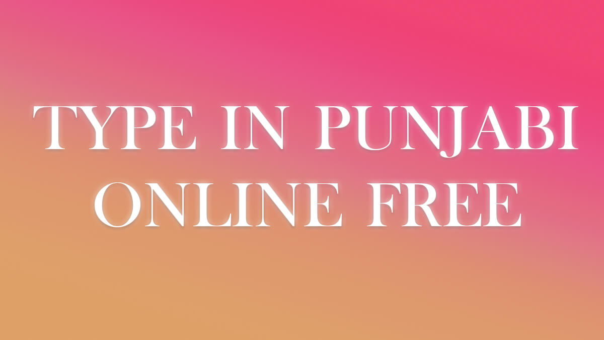 Punjabi Typing Test Raavi, Practice - www.blog.typingspeedtestonline.com