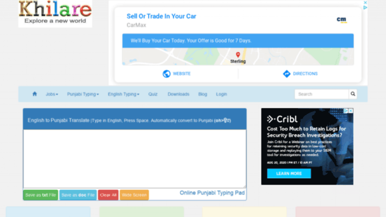 Khilare Typing Test English, PSSB Typing - blog.typingspeedtestonline.com