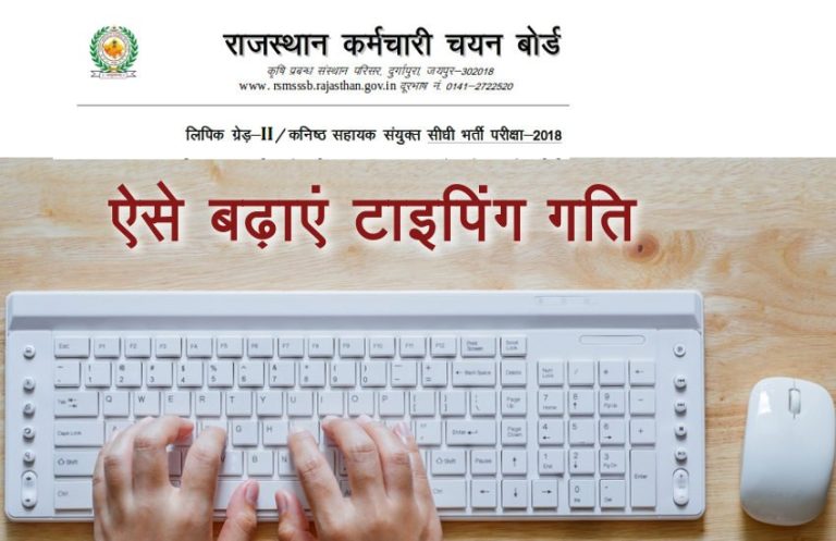 LDC Typing Test Word Per Minute What Is A Keystroke Language Cookie ldc-typing-test-word-per-minute-what-is-a-keystroke-language-cookie