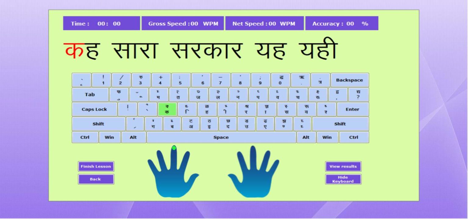 Kruti Dev 010 Typing Test How To Measure Typing Speed Hindi Fonts