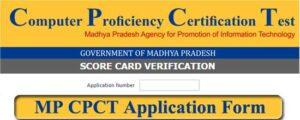 CPCT Typing Test English, Available Feature, Watchword Description, FAQ